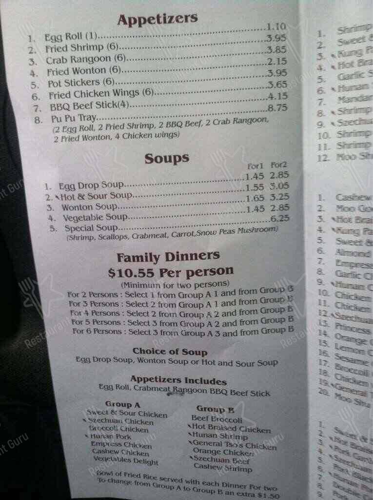 Menu at The Orient Chinese Restaurant, Edwardsville