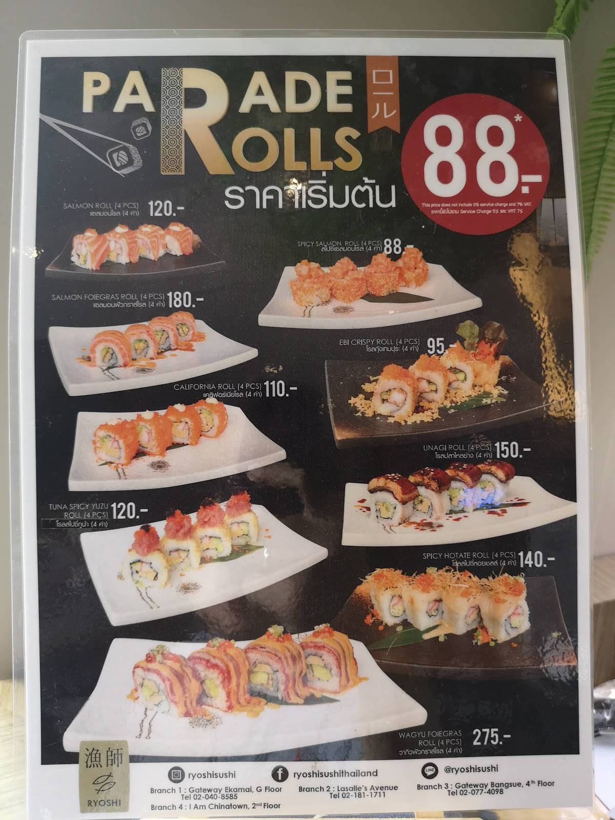 Menu at Ryoshi Sushi Bar, Bangkok, MJ5F+2GF