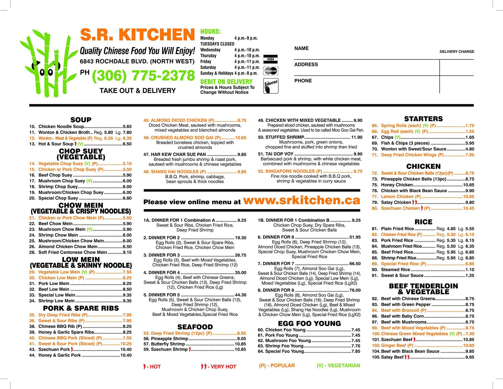 Menu at S R Kitchen restaurant, Regina, Rochdale Blvd