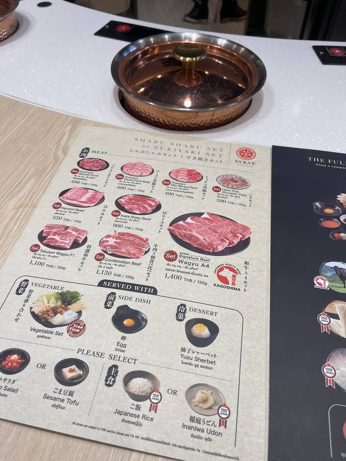 Carta del restaurante Sakae Shabu Shabu The PARQ, Bangkok
