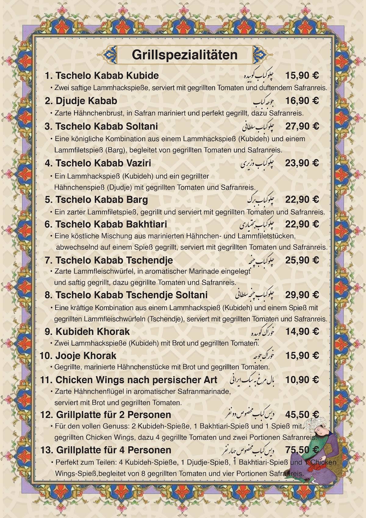 Menu au Shiraz Restaurant Aachen, Aix-la-Chapelle