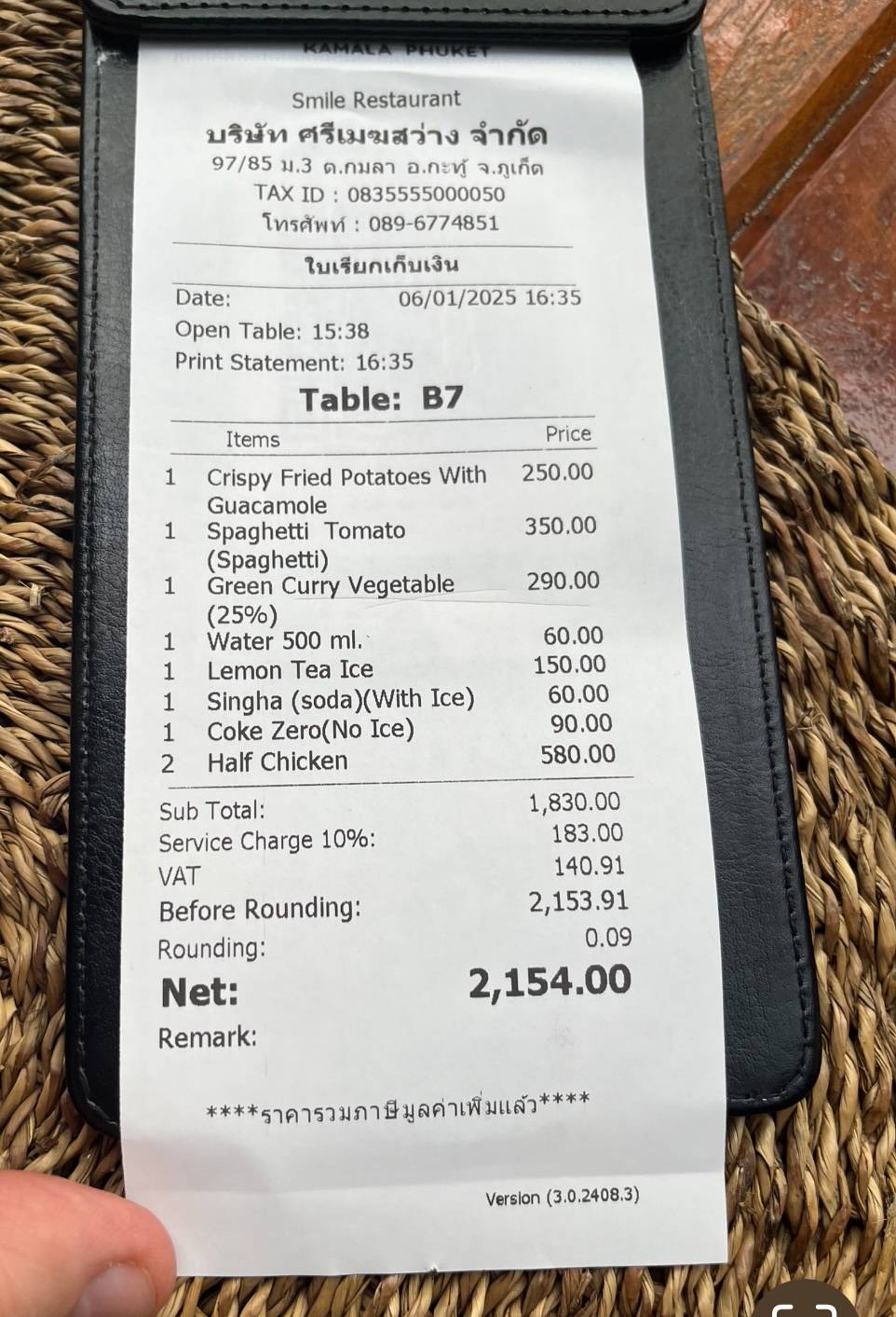 Menu at Smile Bar, Kamala, 97/85 ถนนหน้าหาดกมลา ซอยโรงพักกมลา