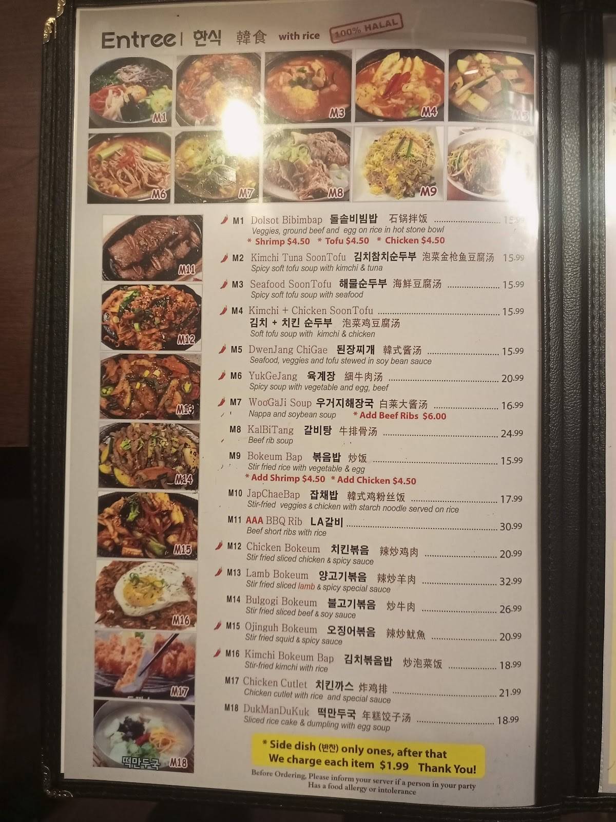 Menu at Song Cook's Korean Chili restaurant, Mississauga
