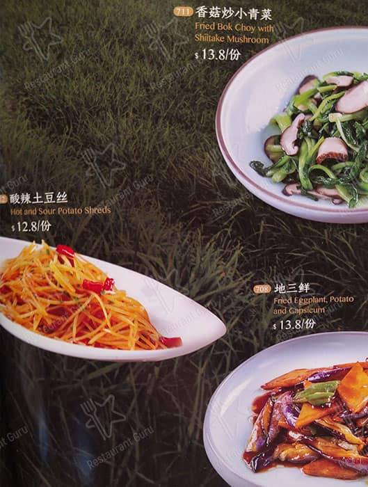 Menu at Spicy Joint Chinatown restaurant, Haymarket