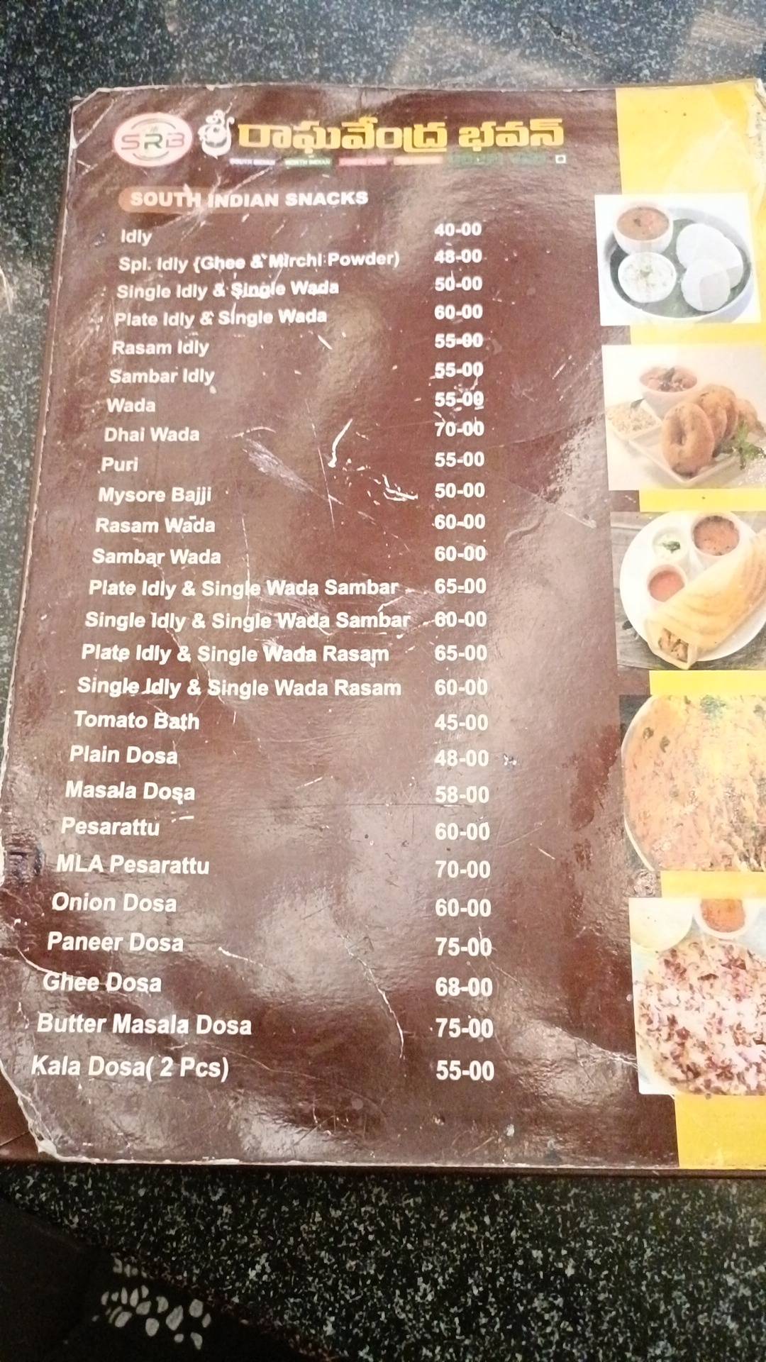 Menu at Sri Raghavendra Bhavan udipi hotel, Hyderabad, 8JH2+82W