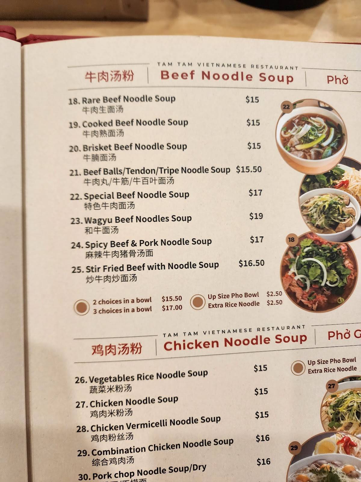 Menu at Tam Tam Restaurant, Parramatta