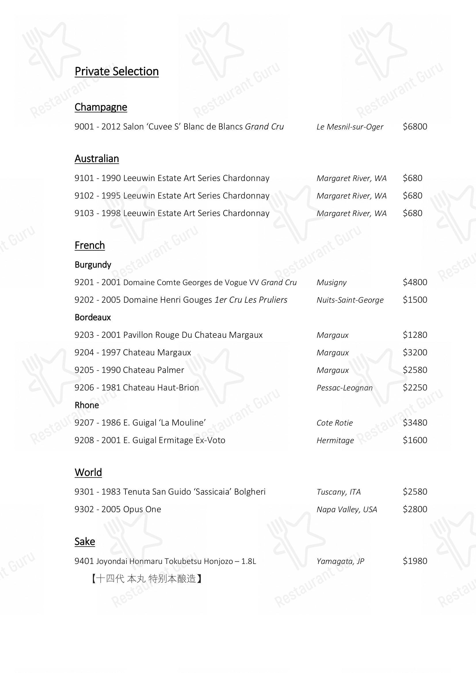 Menu at The Eight restaurant, Haymarket, Market City Shopping Centre