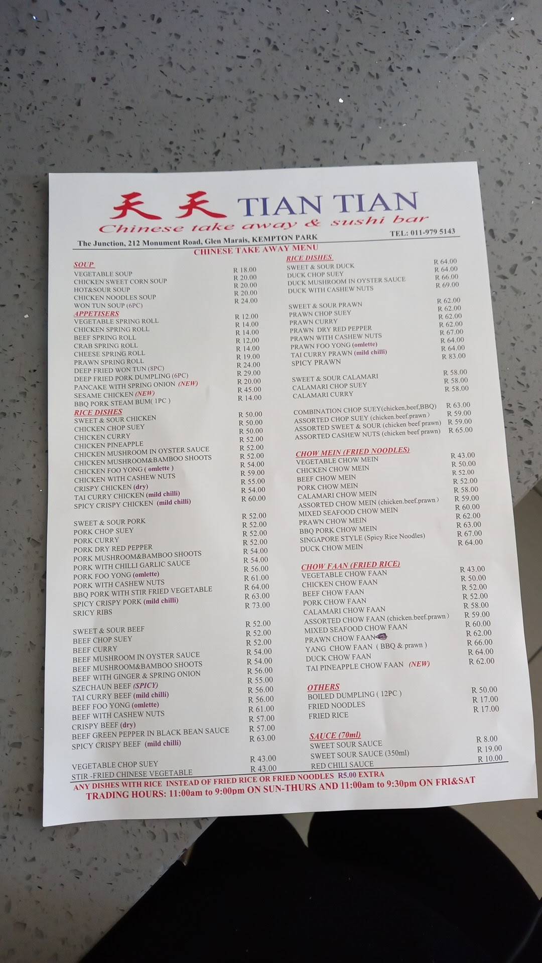 Menu at Tian Tian Chinese Restaurant and Sushi Bar, Kempton Park