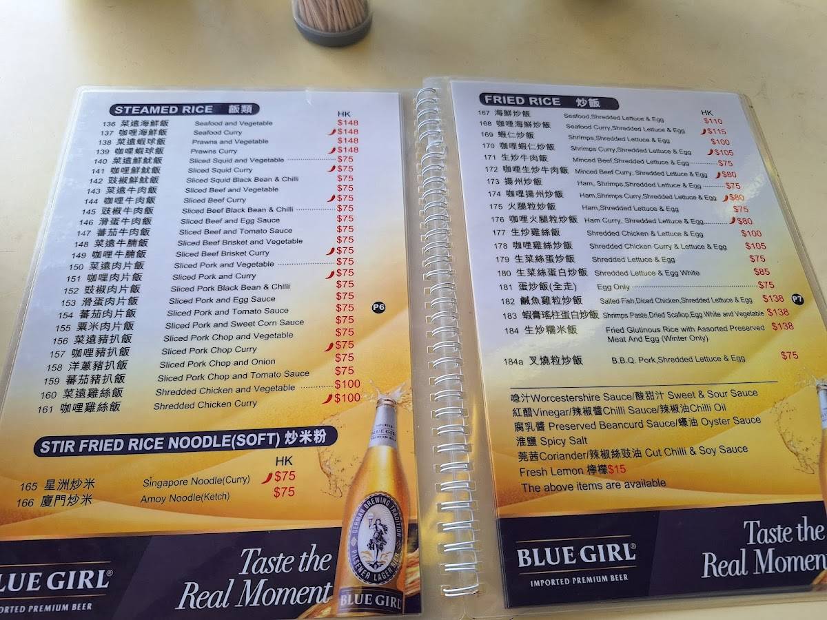 Menu at Wah Kee Restaurant, Hong Kong, Mui Wo Cooked Food Centre