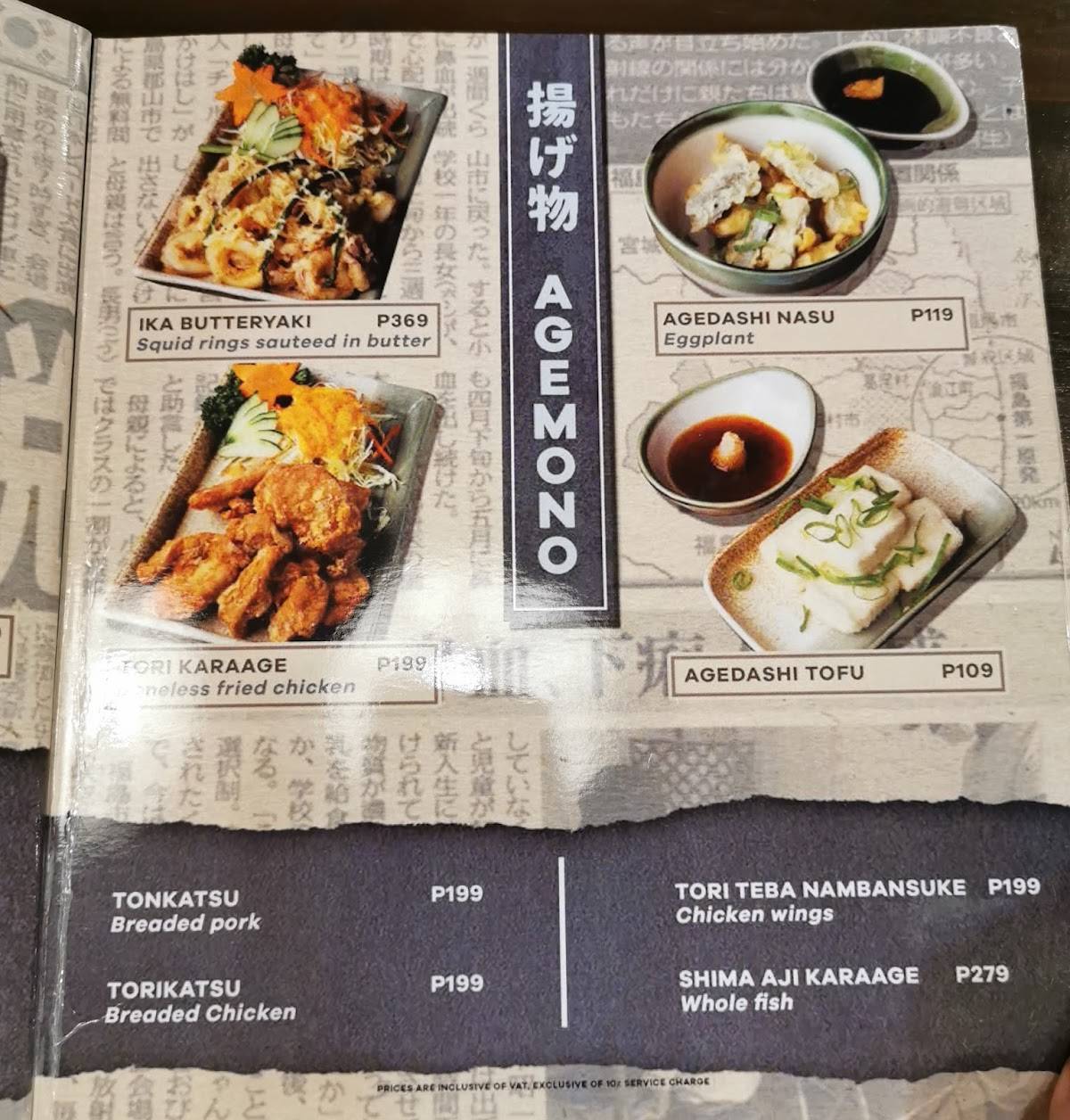 Menu at Yaku Japanese Grill restaurant, Mandaluyong, 5th Level The Podium