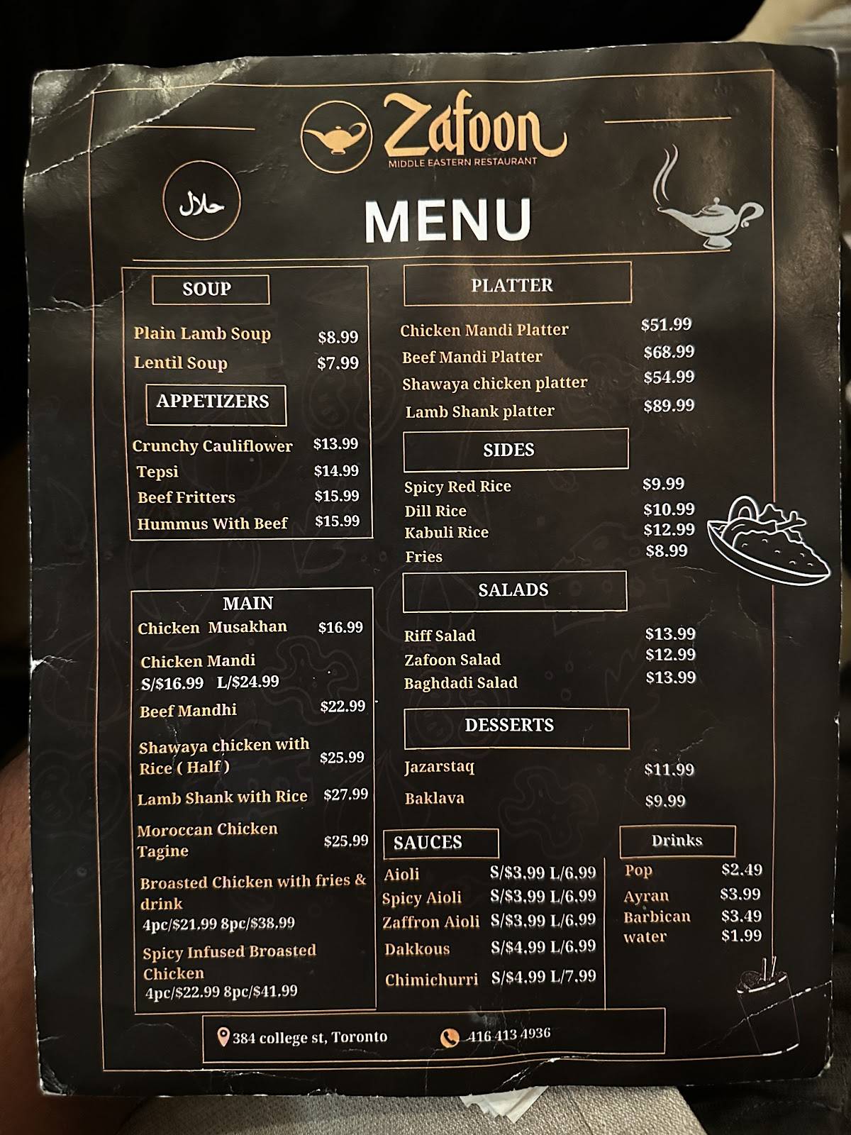 Menu at Zafoon Middle Eastern Restaurant., Toronto