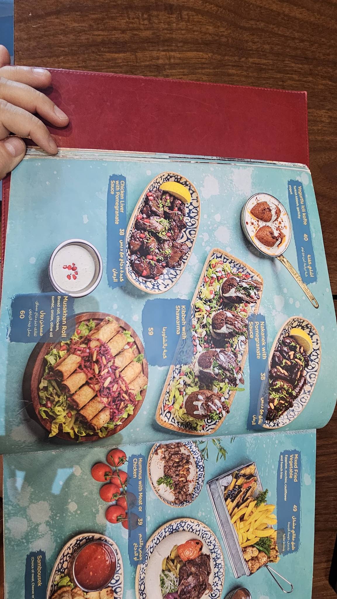 Menu at Zou Zou Turkish & Lebanese Restaurant Dubai Mall, Dubai, 57WG+QR2
