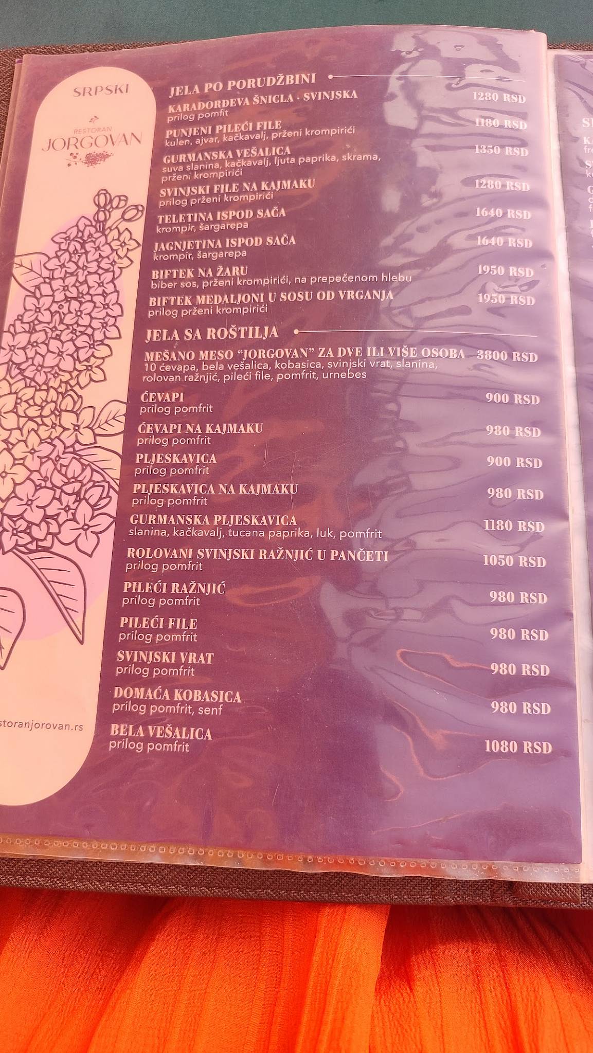 Menu at Restoran Jorgovan restaurant, Golubac