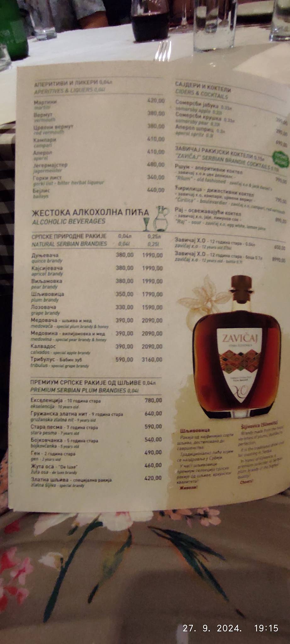 Menu at Zavičaj Zvezdara restaurant, Belgrade, Bulevar kralja ...