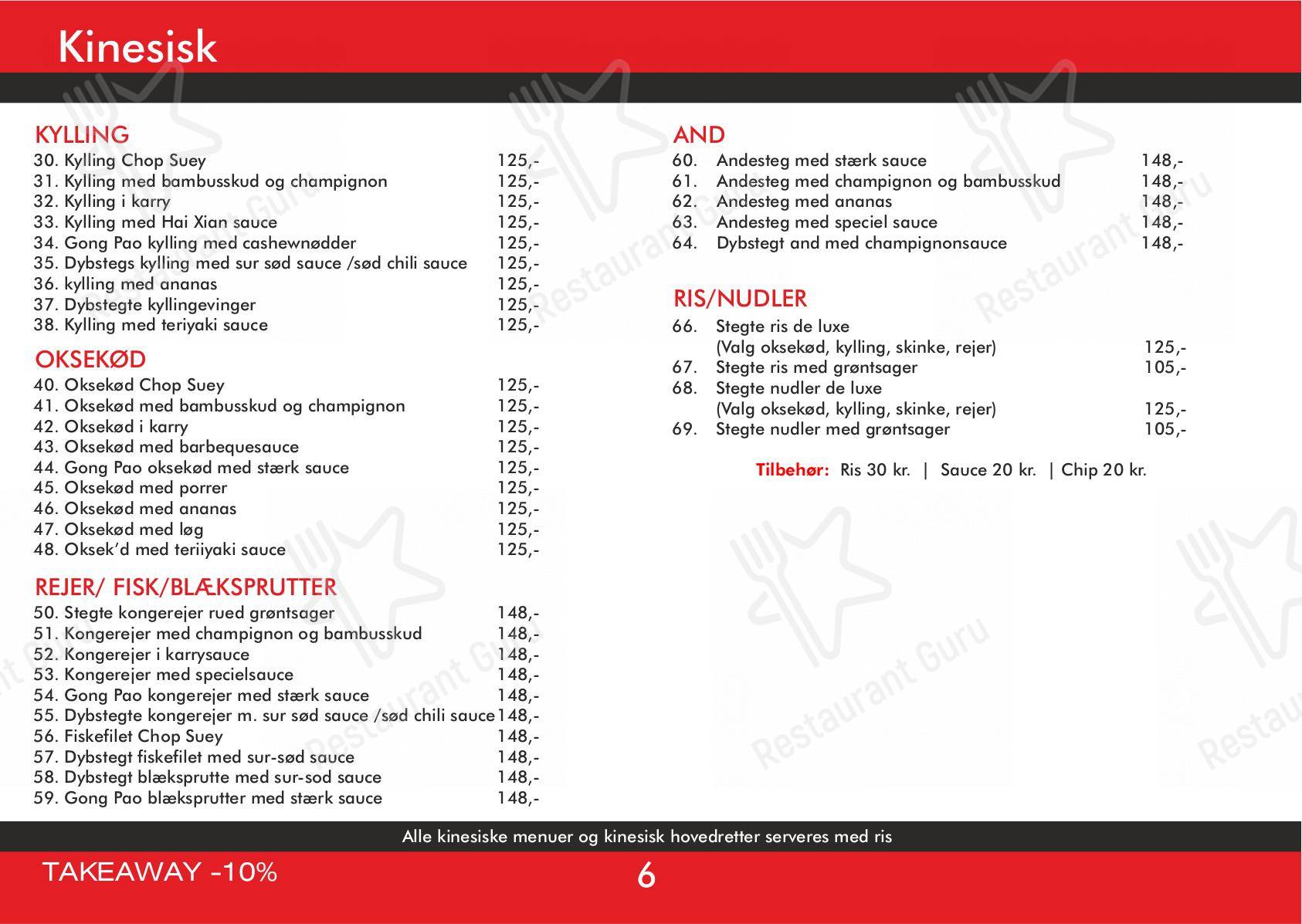 Menu at Hua Long restaurant, Roskilde