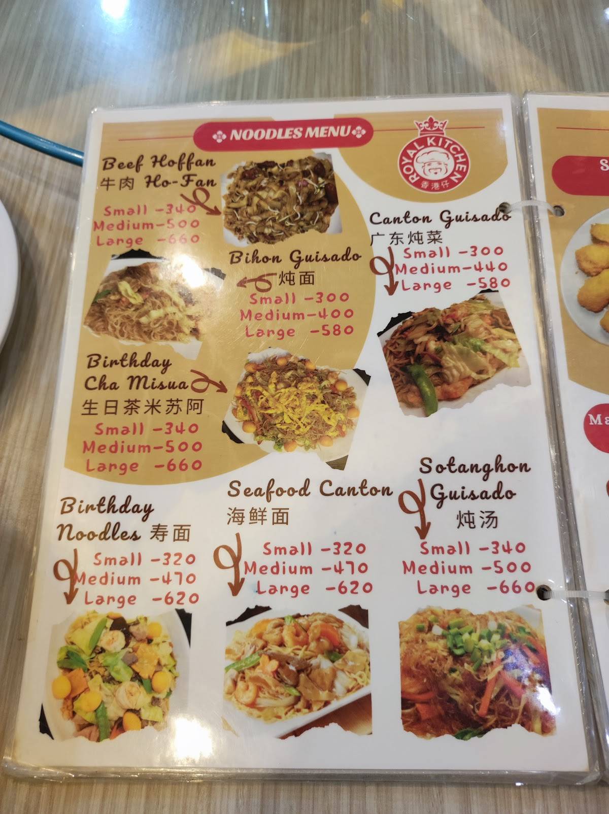 Menu at Royal Kitchen Macapagal restaurant, Pasay