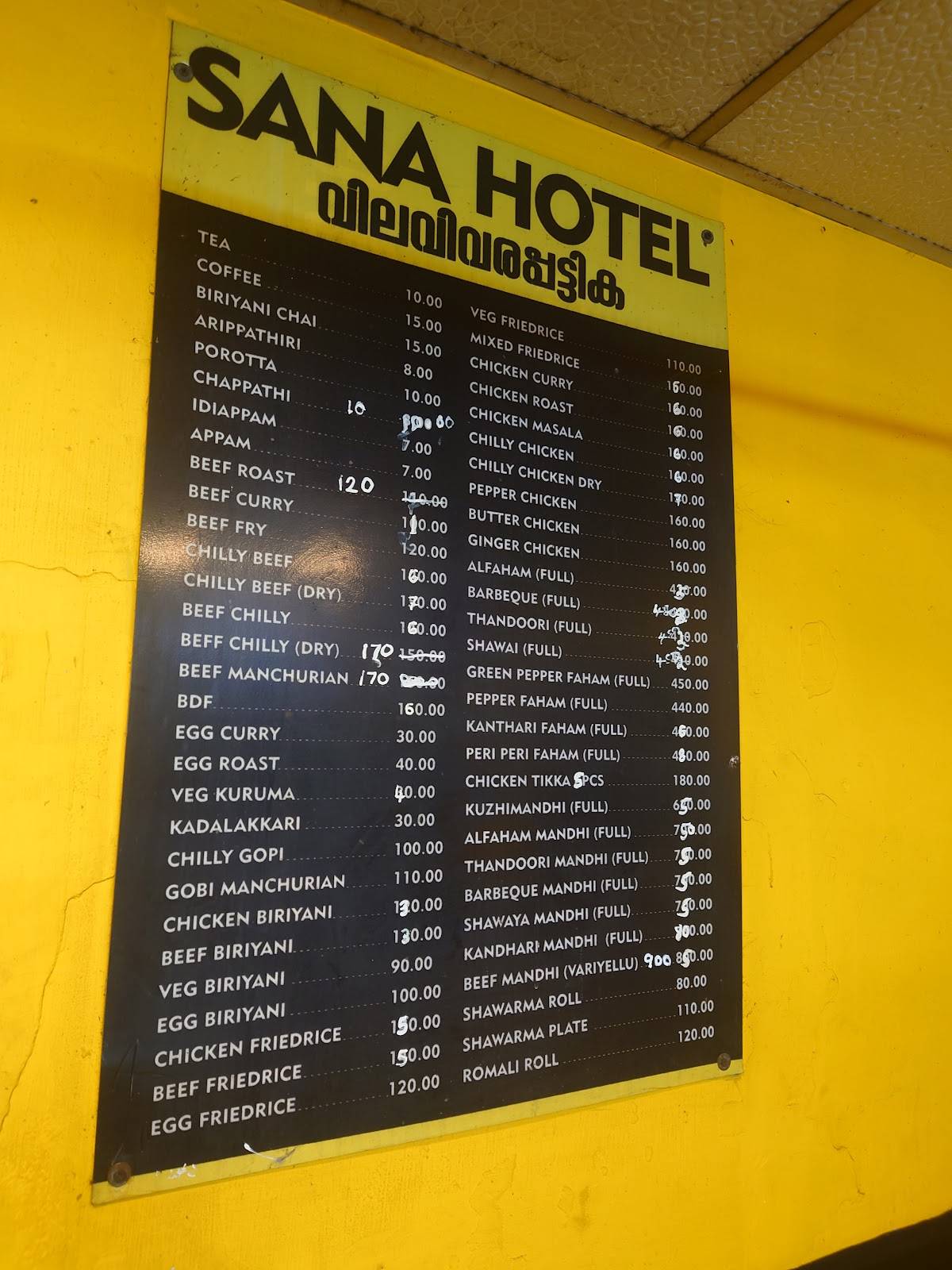 Menu at SANA HOTEL AND FRIED CHICKEN, Mannanchery