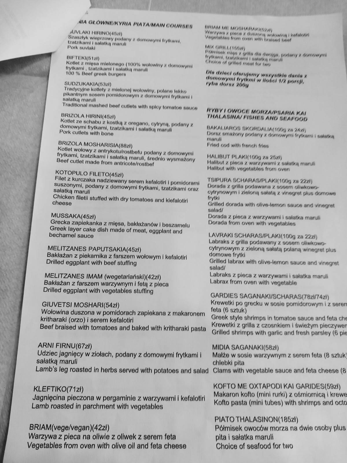 Menu at SANTORINI restaurant, Rybnik