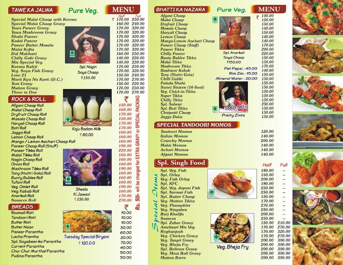 Menu at SINGH FOOD OWNED BY SARDARJI MALAI CHAAP WALE, New Delhi