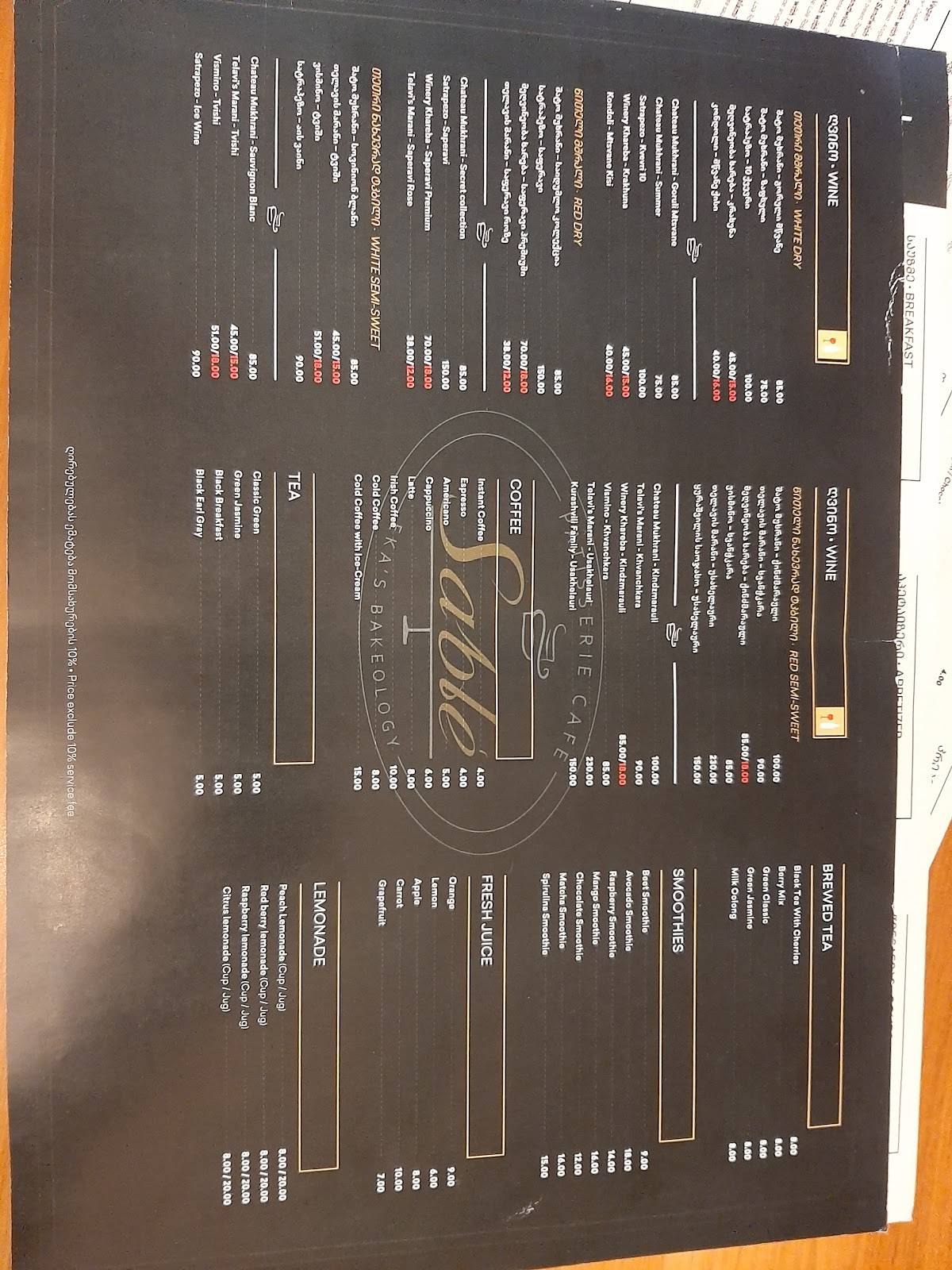 Menu at Sable საბლე cafe, Batumi