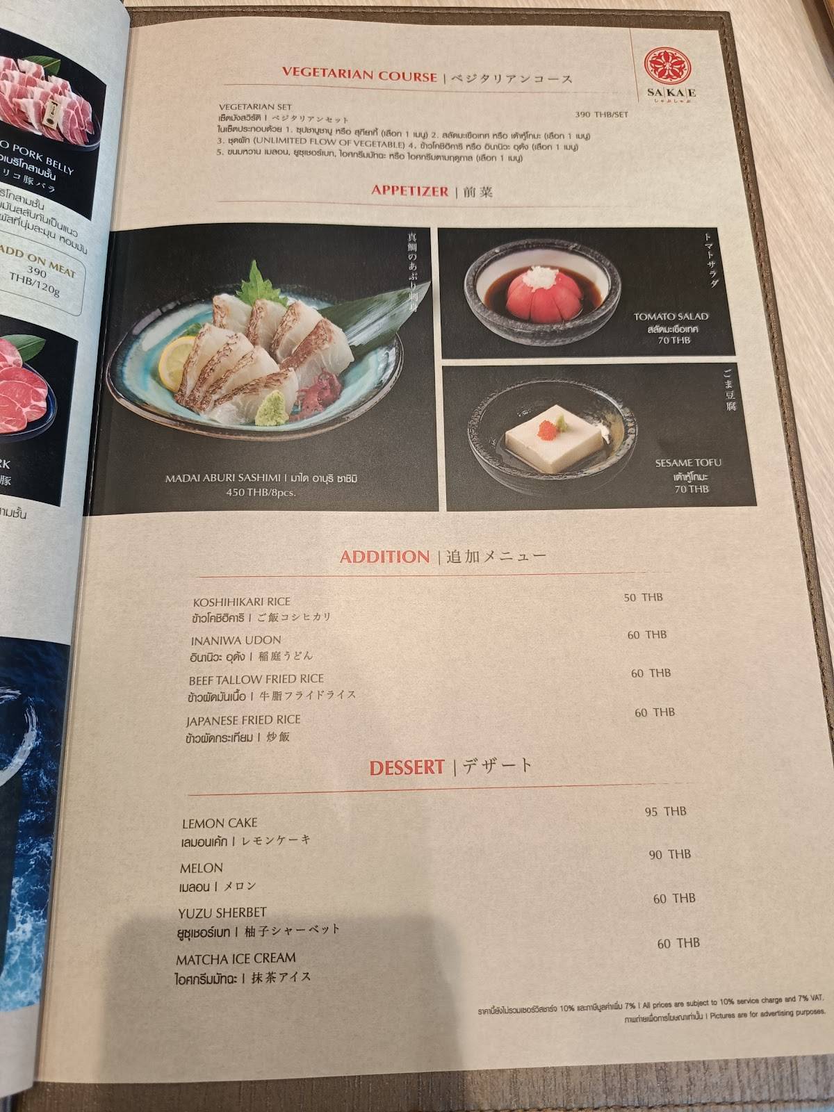 Carta del restaurante Sakae Shabu Shabu The PARQ, Bangkok