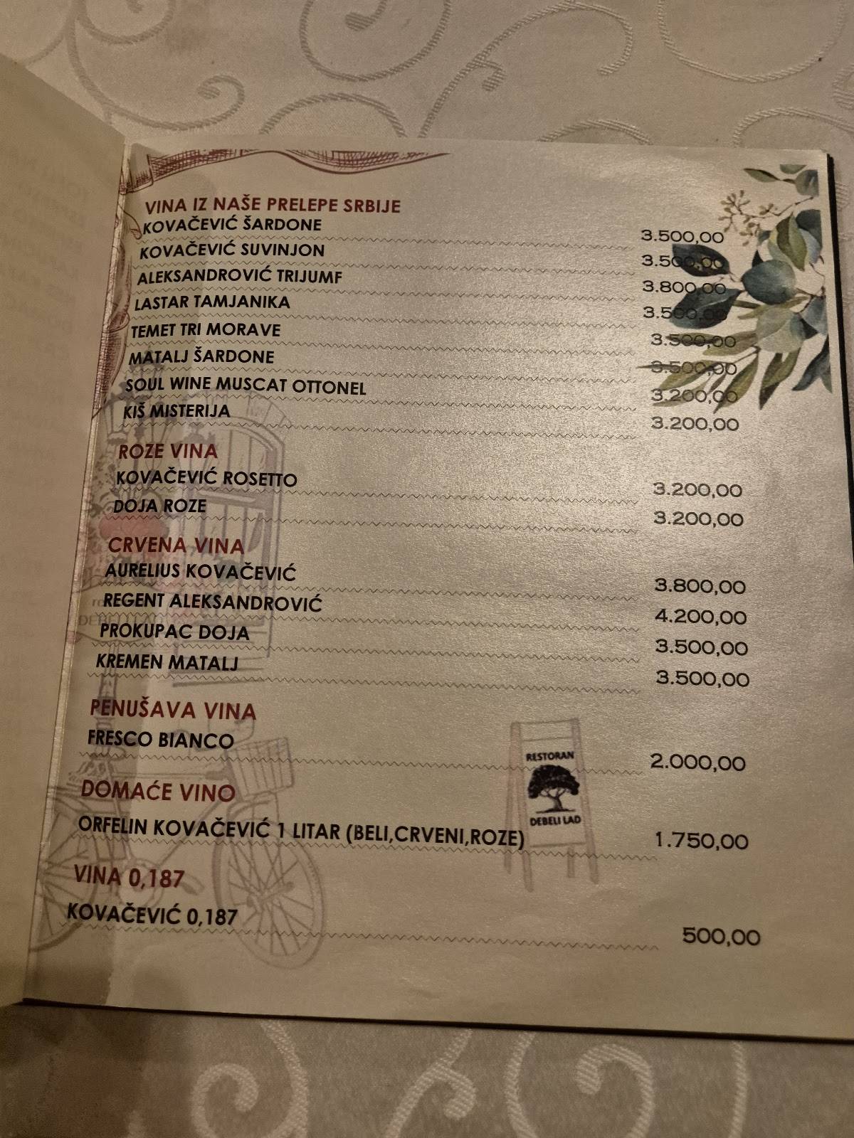 Menu at Salaš Debeli lad kod Emilije restaurant, Zabalj