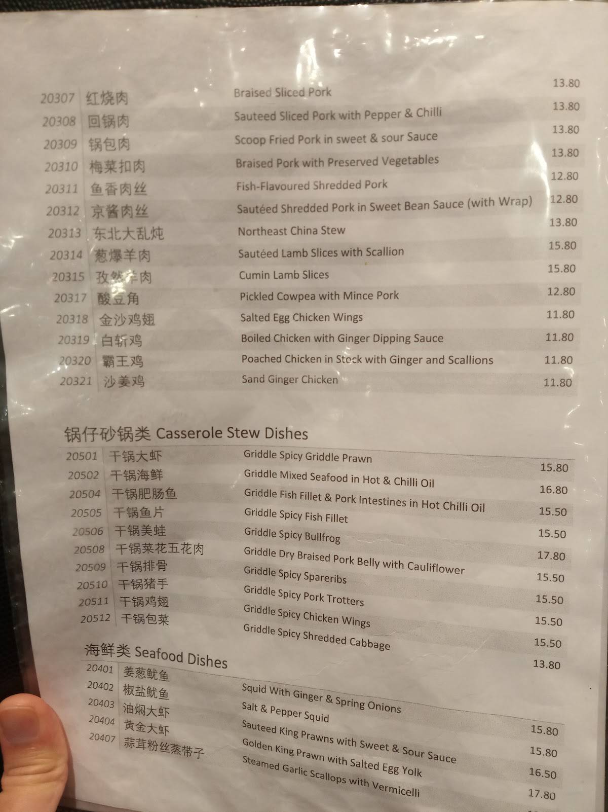 Menu at San Chuan restaurant, Edinburgh