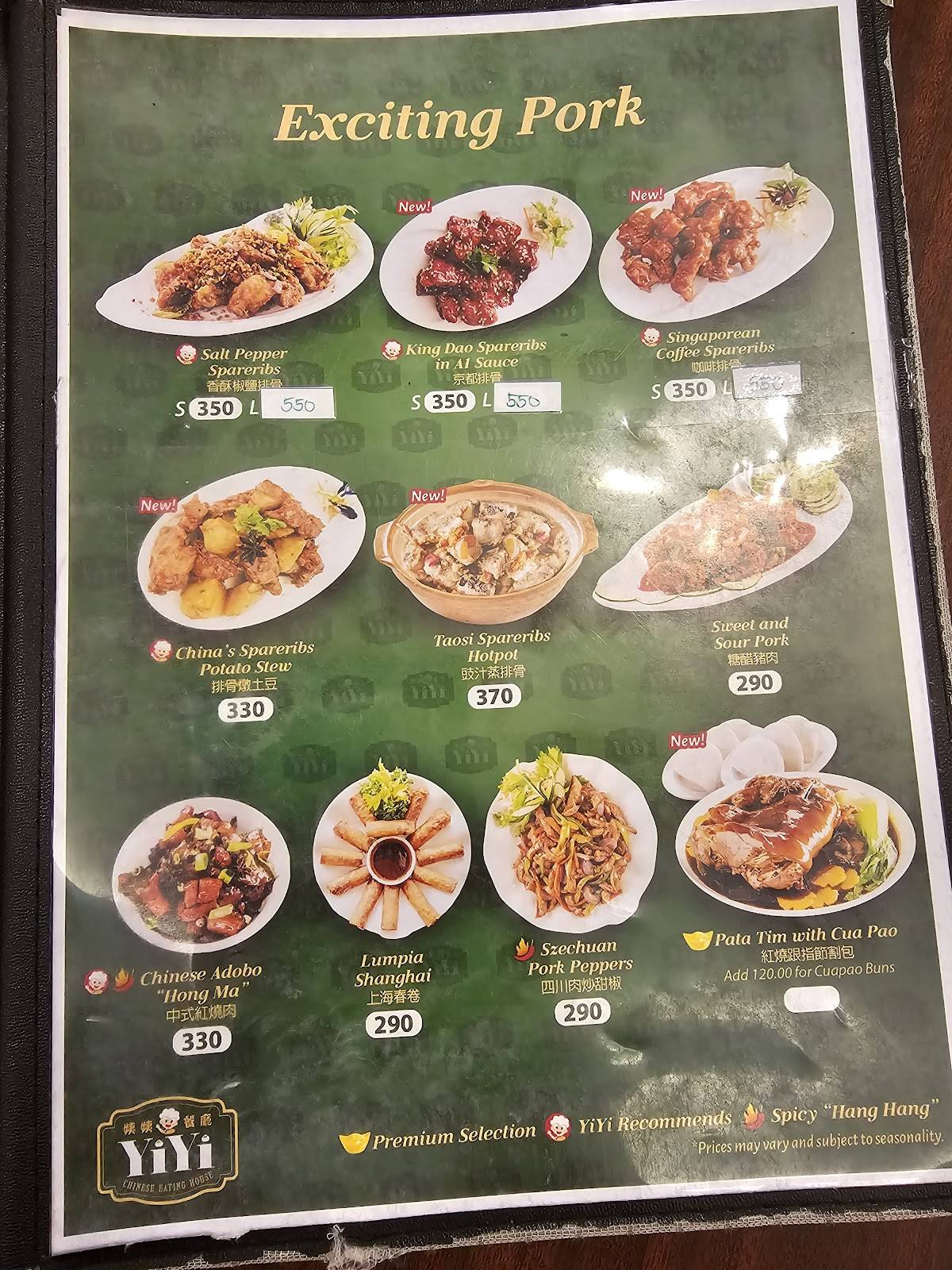 Menu at YiYi Chinese Eating House restaurant, San Fernando