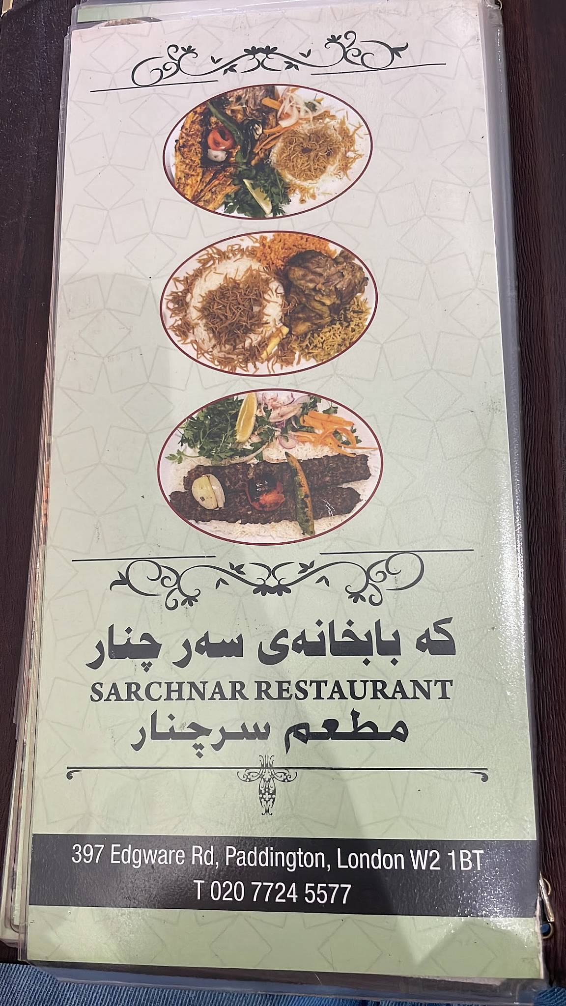 Menu at Sarchnar Restaurant, London