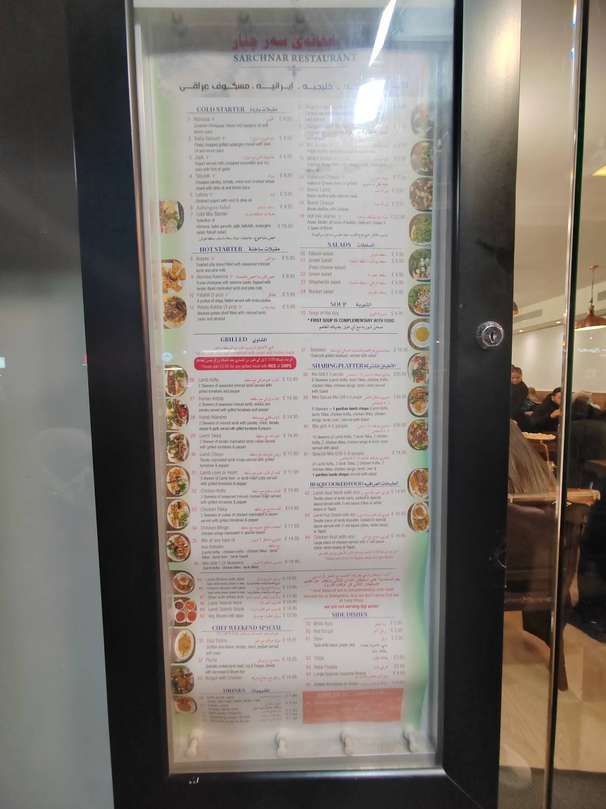 Menu at Sarchnar Restaurant, London