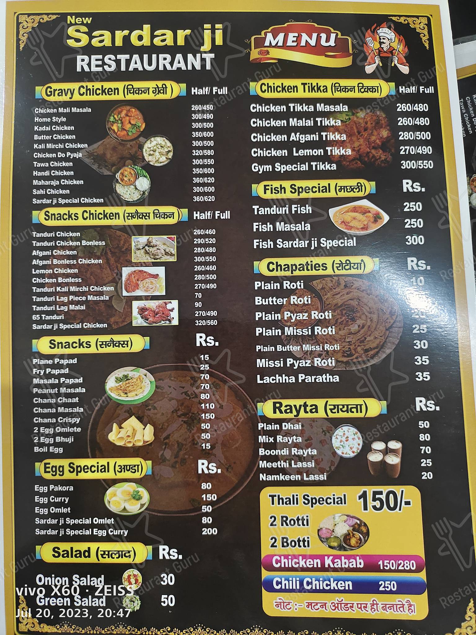 Menu at Sardar Ji Chicken Corner, Narnaul