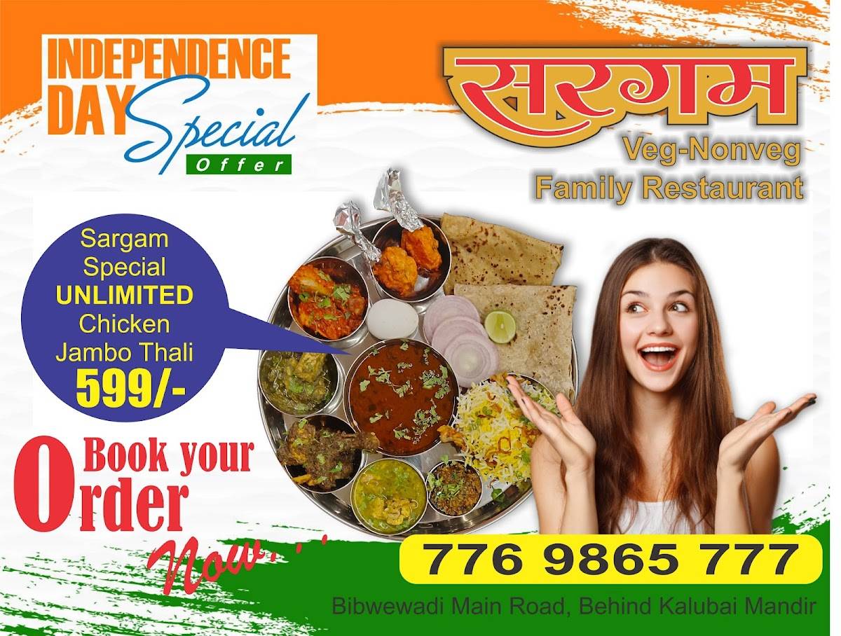 Menu at Sargam Family Restaurant, Pune