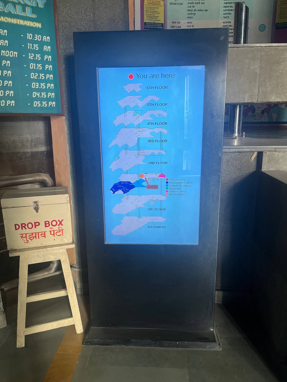 Menu at Science Centre Canteen, New Delhi