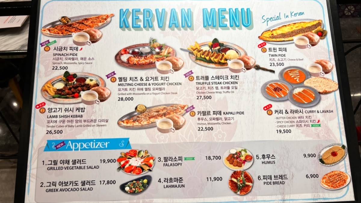 Carta de Kervan Turkish Restaurant Famille Station, Seul