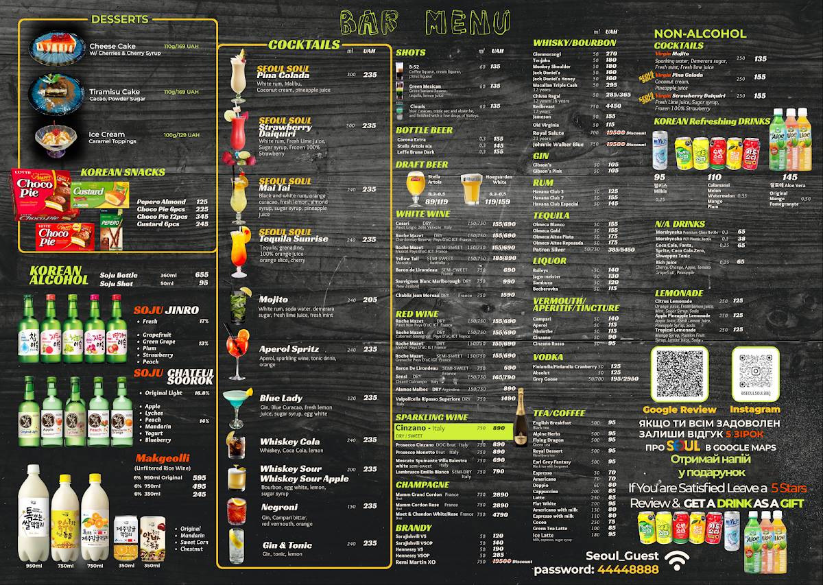 Menu at Seoul Soul KOREAN BBQ Karaoke 서울, Kyiv