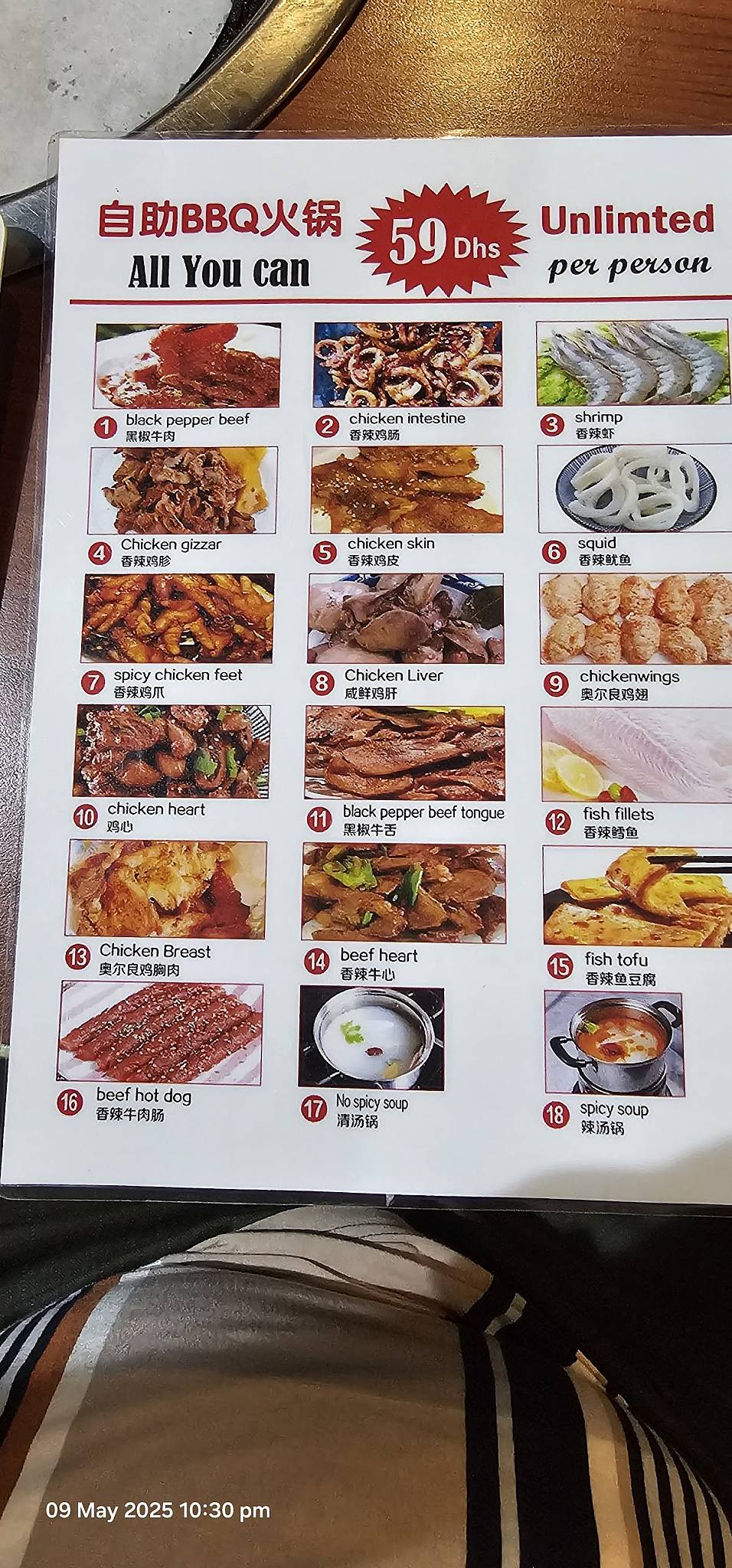 Menu at Seven Hotpot Restaurant - Al Rigga branch, Dubai