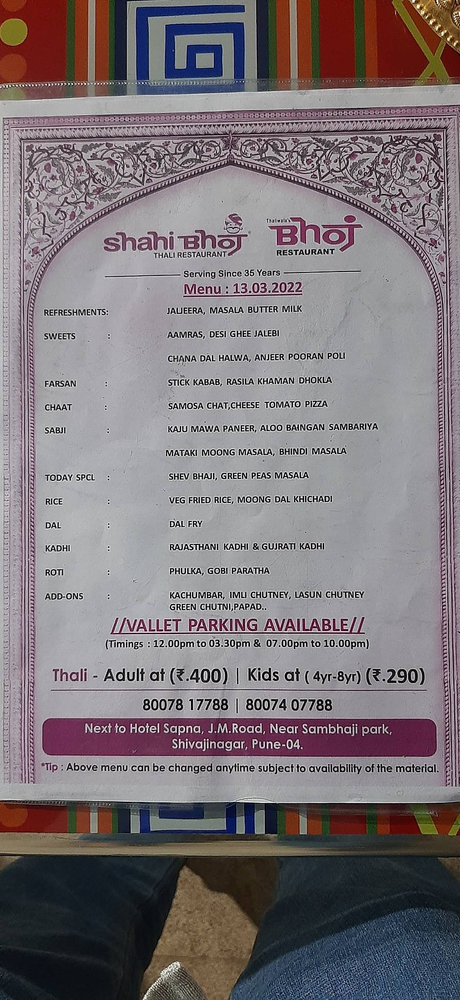 Menu at Shahi Bhoj Thali Restaurant, Pune