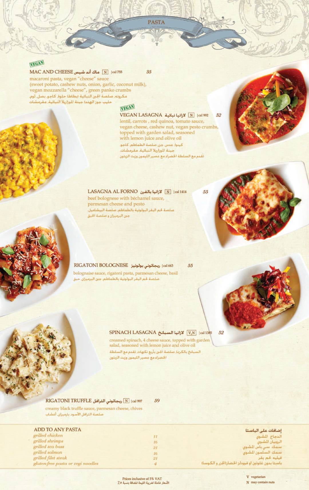Menu at Shakespeare and Co. Al Hamra Mall restaurant, Ras Al-Khaimah ...