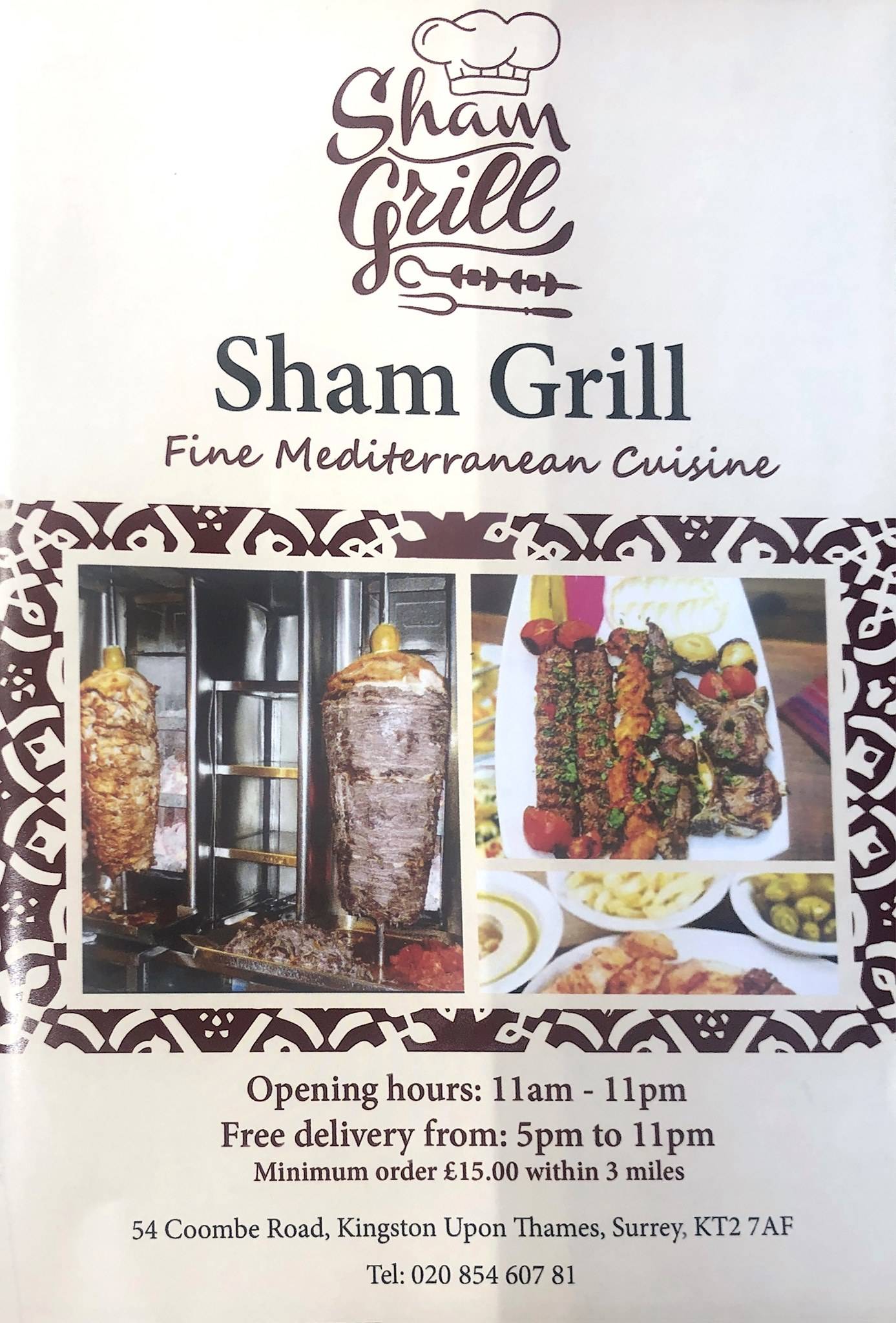 Menu at Sham Grill restaurant, Kingston upon Thames