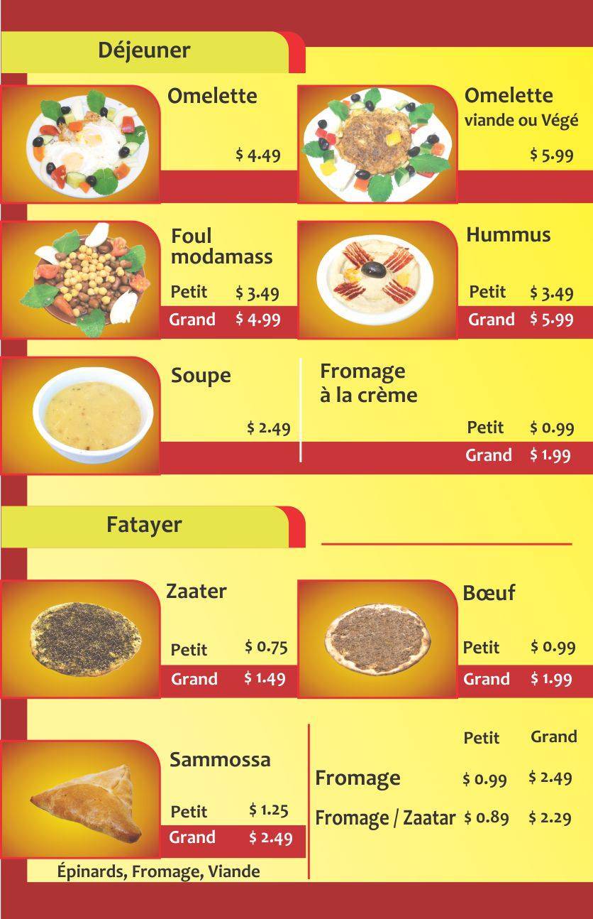 Carta del restaurante Shamia Shawarma, Gatineau