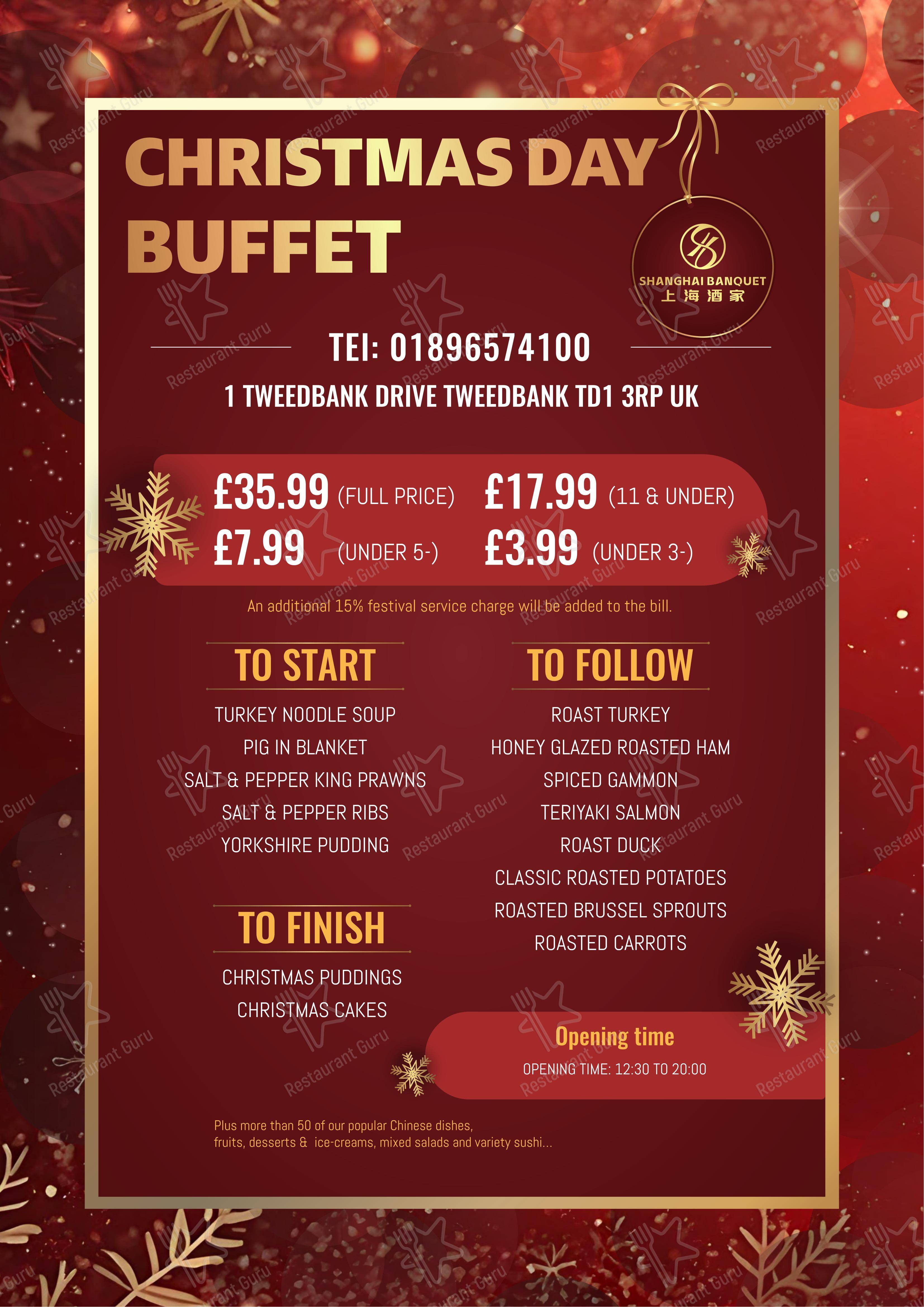 Menu at Shanghai Banquet restaurant, Galashiels