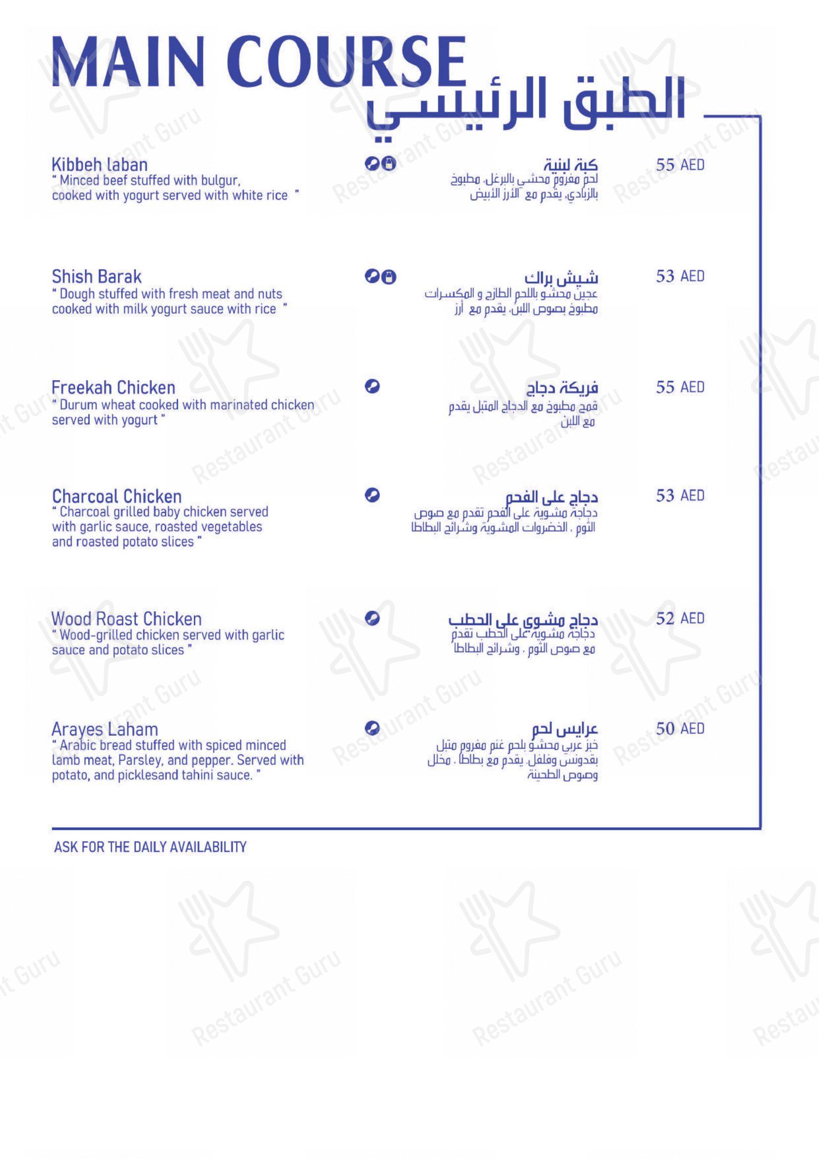 Menu at Arabian Fish House Restaurant & Cafe - Al Hirah Beach, Sharjah ...