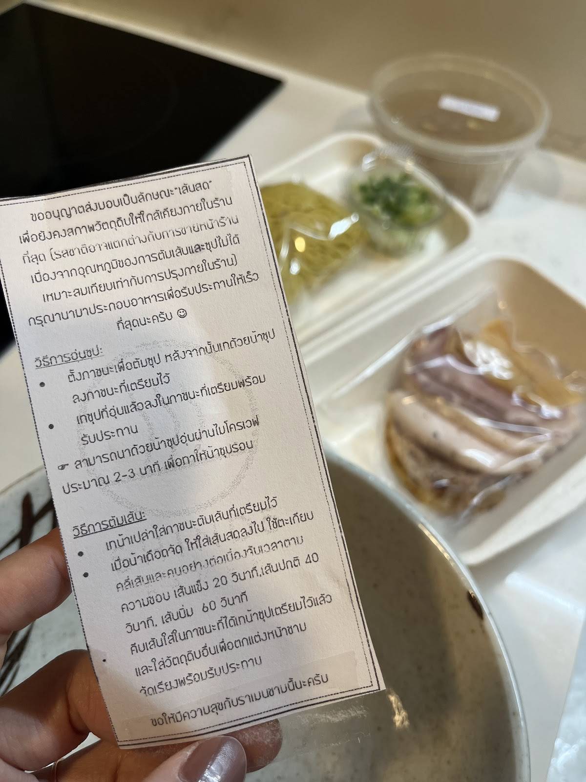 Menu at Shindo Ramen restaurant, Maha Sawat