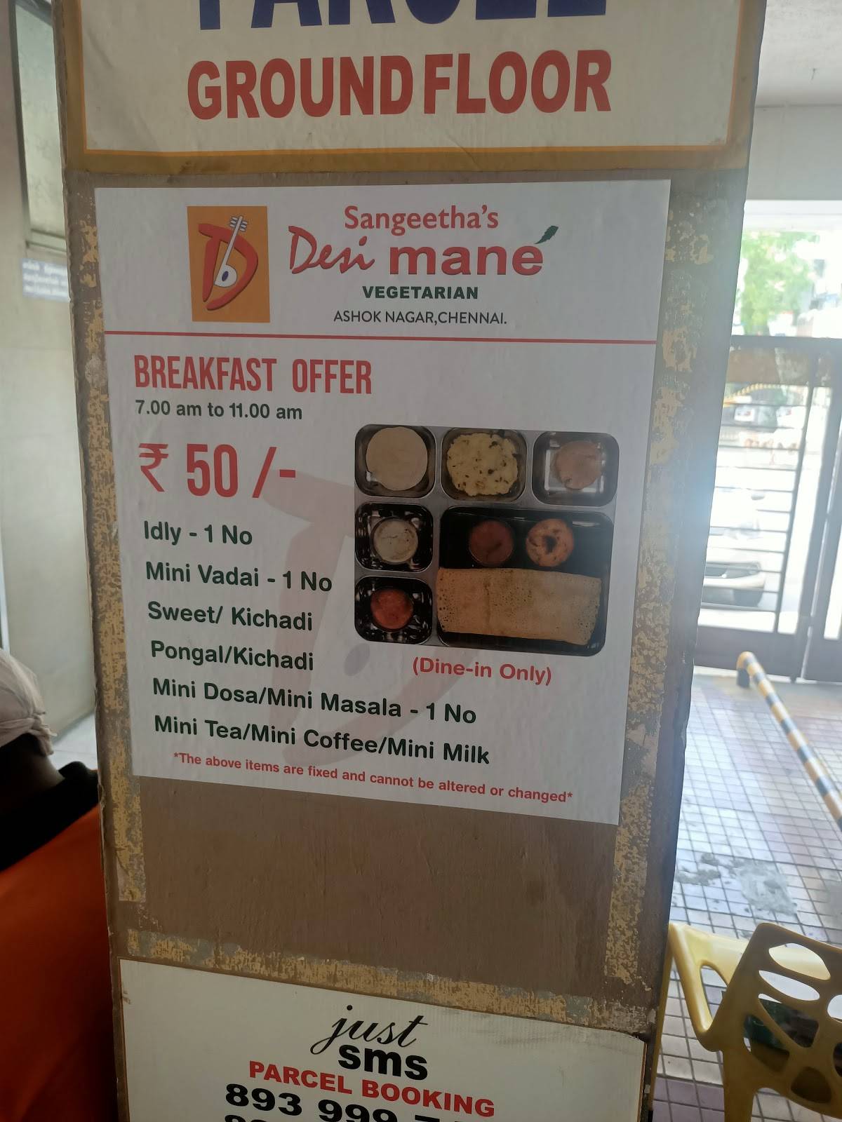 Menu at Geetham Veg Restaurant - Ashok Nagar, Chennai, 27