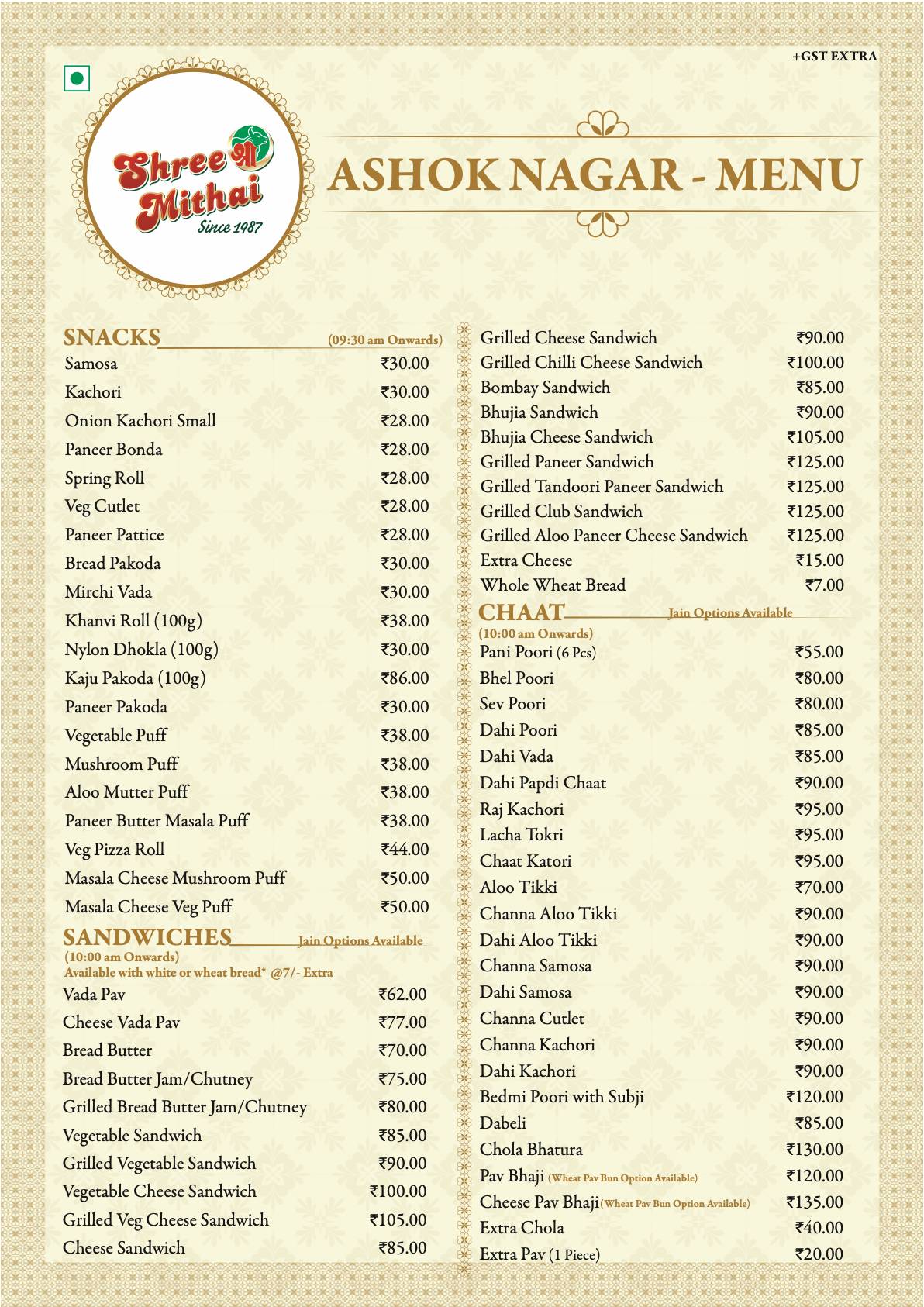 Menu at Shree Mithai, Chennai, Old No.33