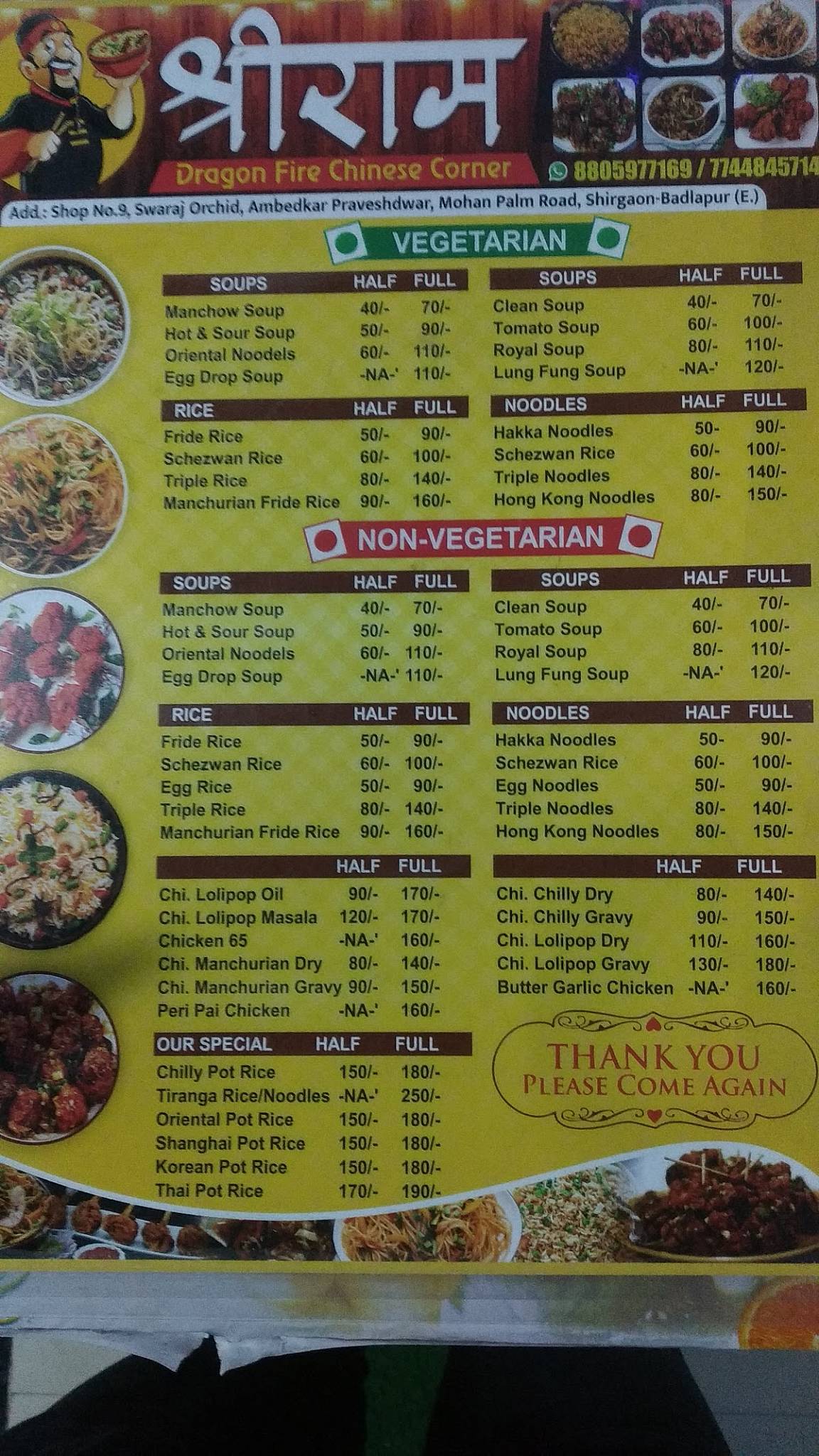 Menu at Shree Ram dragon fire Chinese corner, Badlapur