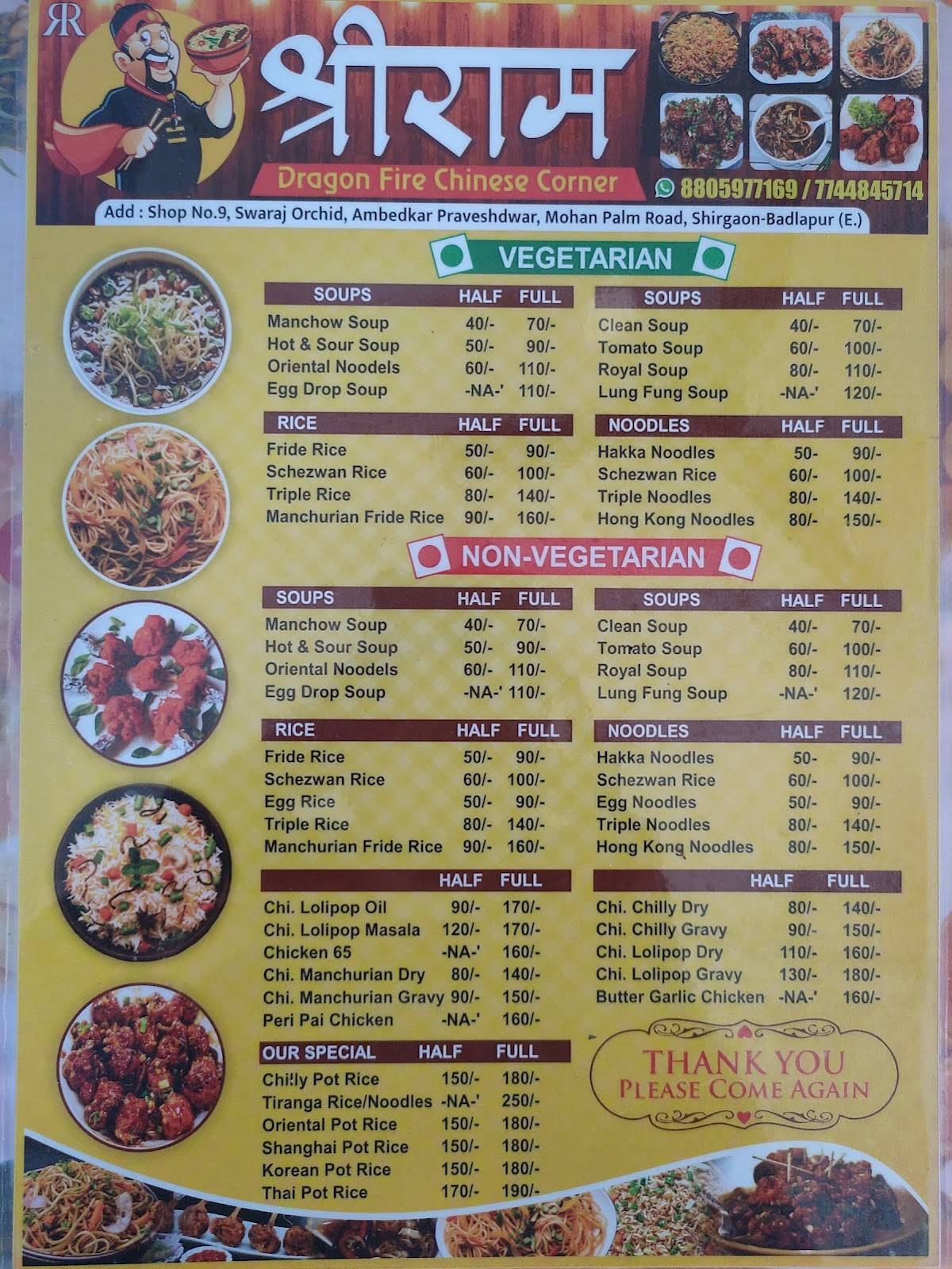 Menu at Shree Ram dragon fire Chinese corner, Badlapur