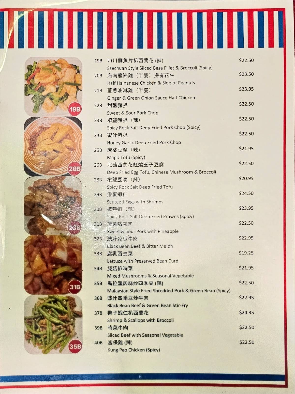 Menu at Silver Tower Cafe Restaurant, Richmond