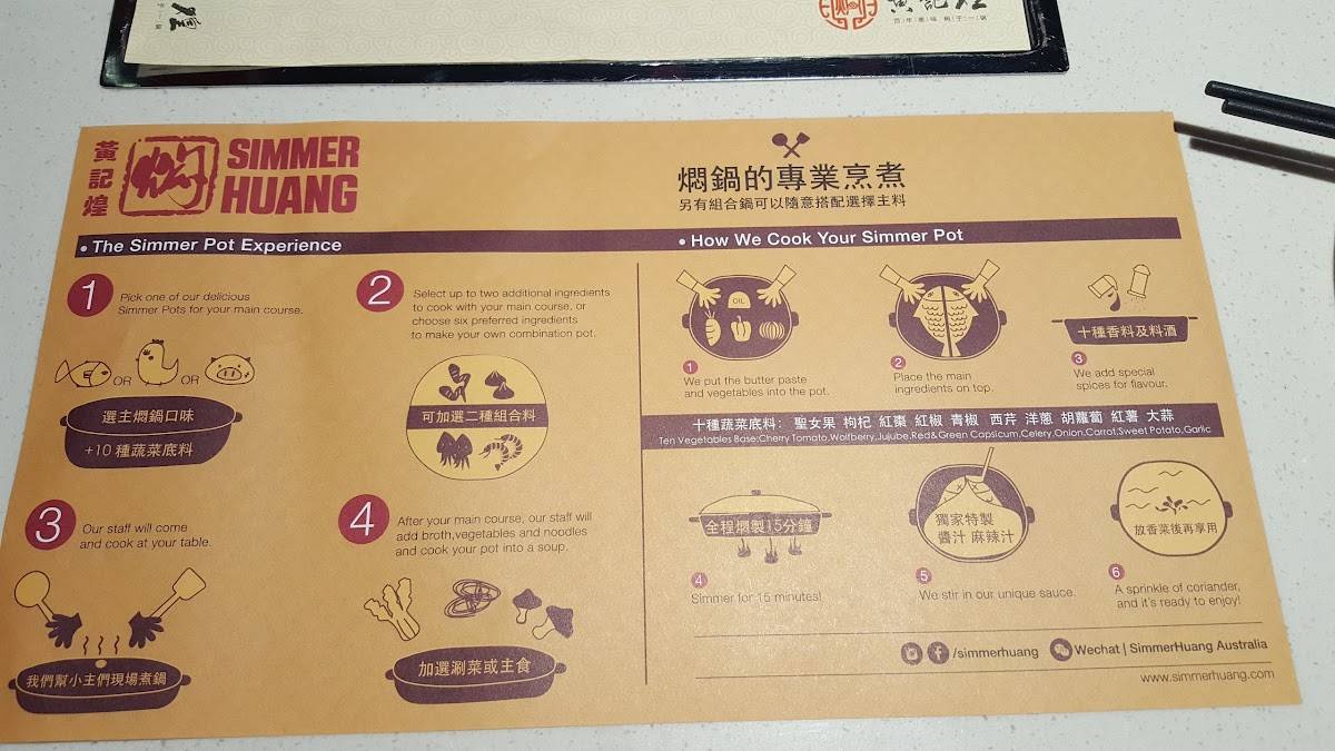 Carta del restaurante Simmer Huang, Adelaida