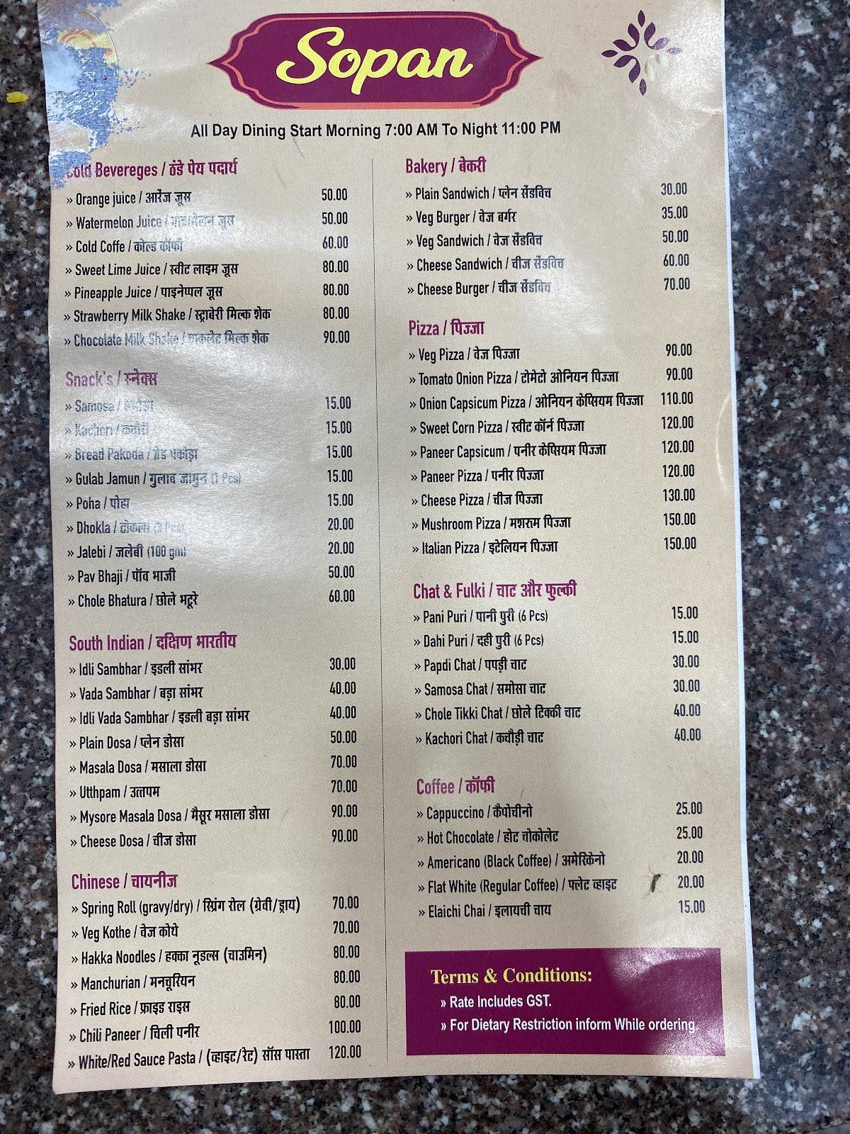 Menu at Sopan Restaurant, Itarsi